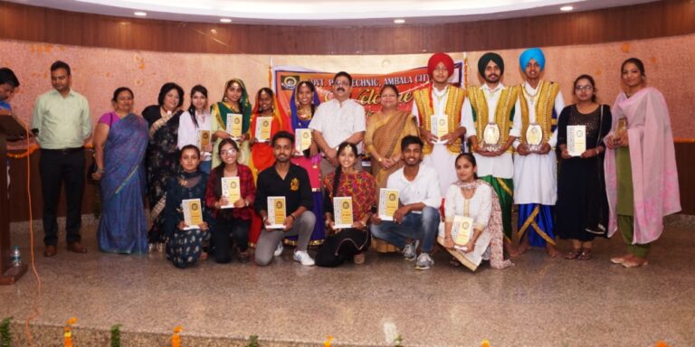 GOVT. POLYTECHNIC, AMBALA CITY